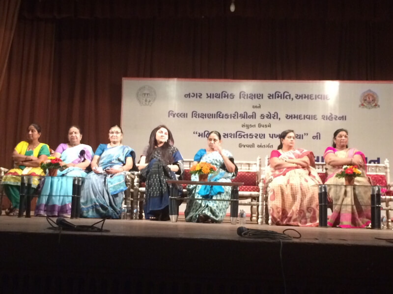 Mahila Sammelan - AMC School Board